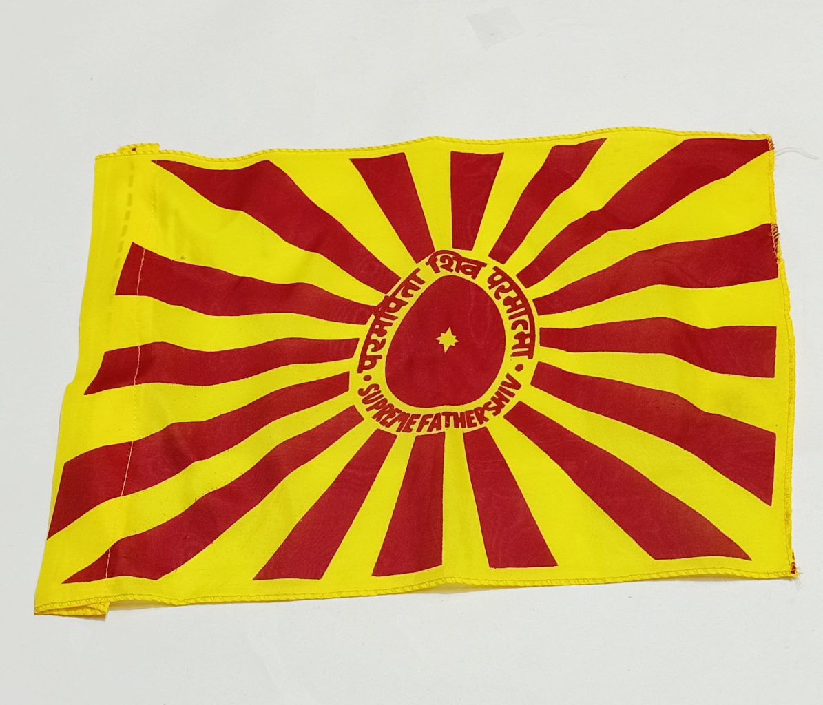 Shiv Baba Flag (Smallest) – Divine Blessings on the Go - Godly Gifts ...