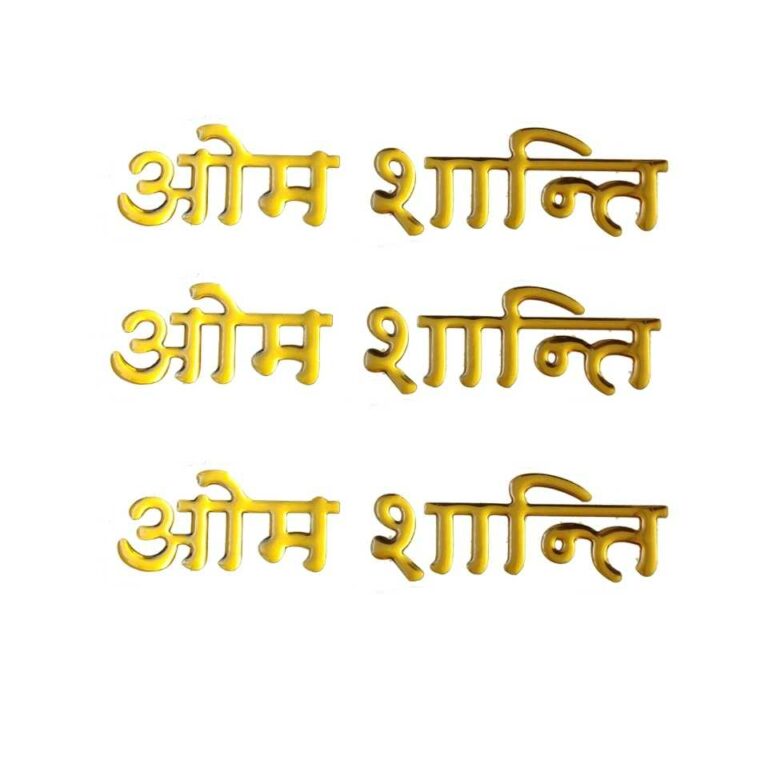 Stickers Archives - Godly Gifts | Gifts for Brahma Kumaris | Official