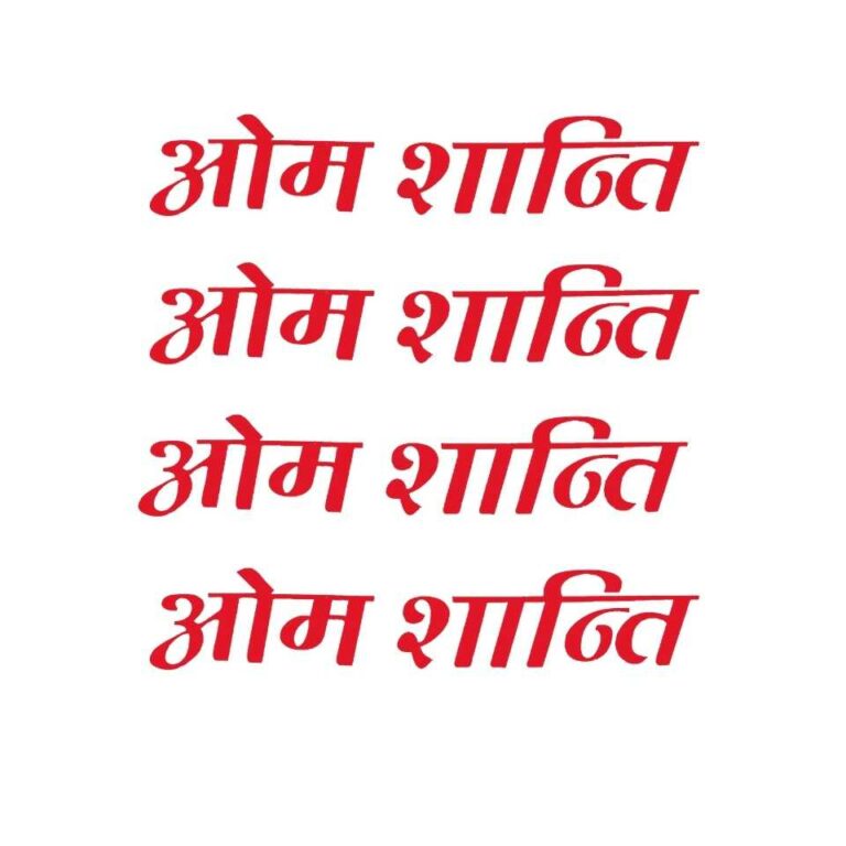 Sticker (Radium) Om Shanti in Hindi -Small Brahma Kumaris – Godly Gifts ...