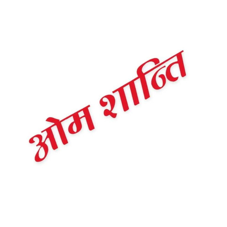 Stickers Archives - Godly Gifts | Gifts for Brahma Kumaris | Official