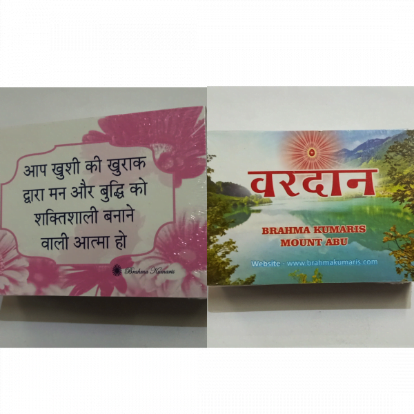 Stickers – Godly Gifts | Gifts for Brahma Kumaris | Official