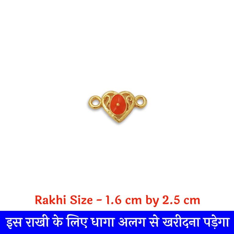Shiv Baba Diamond Rakhi M-19 Brahma Kumaris