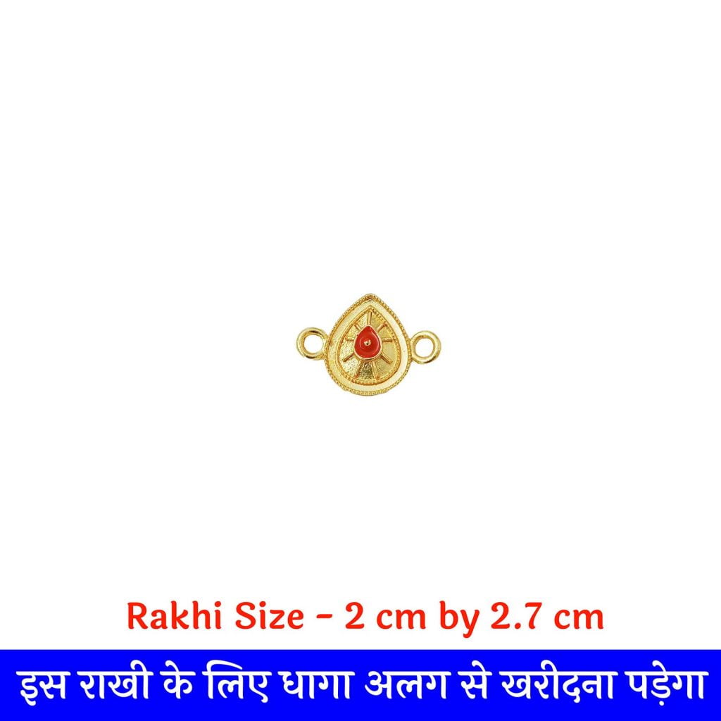 Shiv Baba Diamond Rakhi M-19 Brahma Kumaris