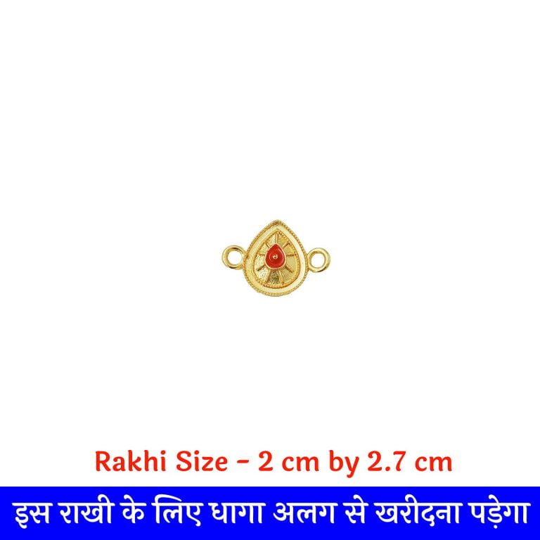 Shiv Baba Diamond Rakhi M-19 Brahma Kumaris