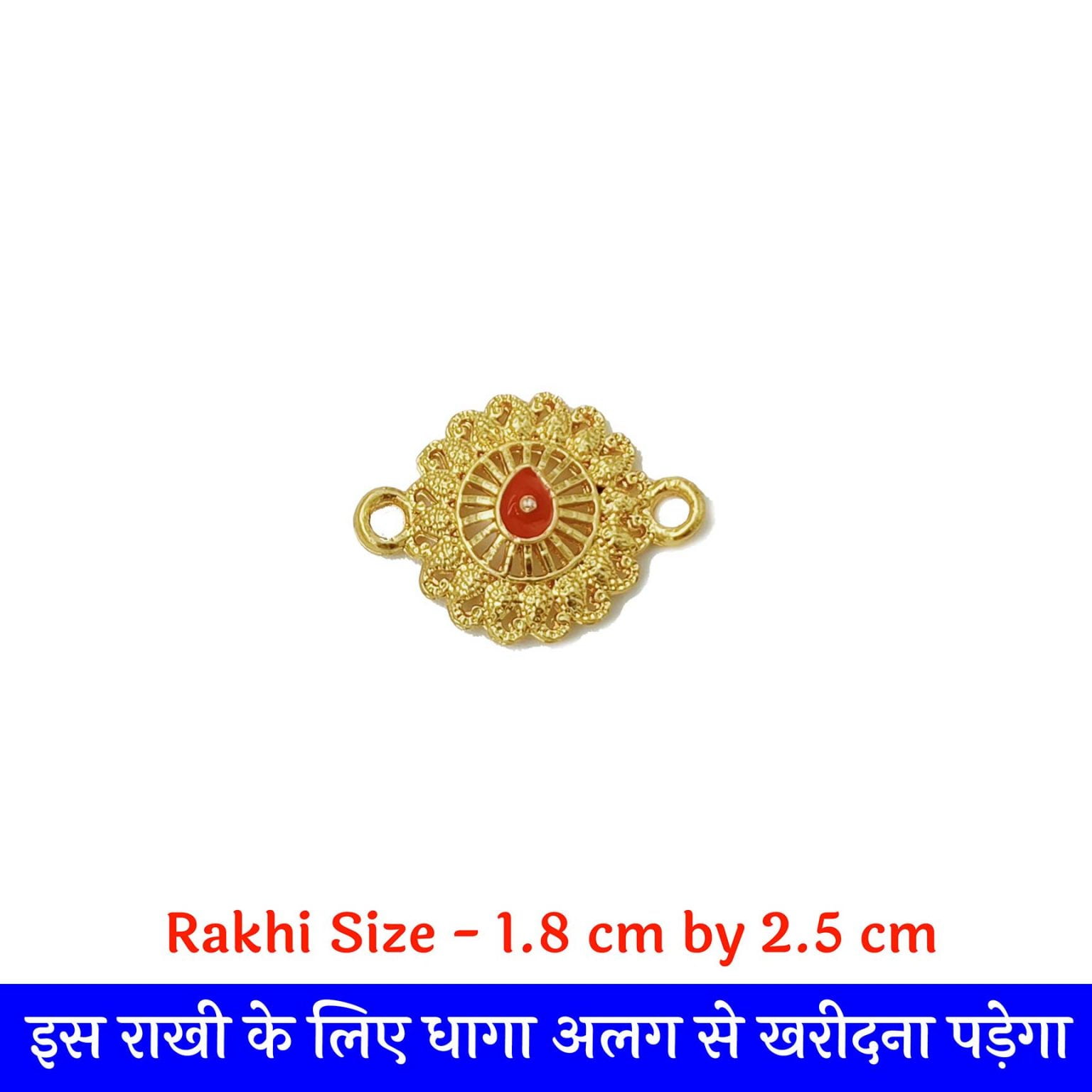 Golden Rakhi Archives - Godly Gifts | Gifts for Brahma Kumaris | Official
